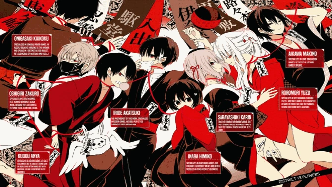 Nakanohito Genome (Jikkyouchuu) Wiki | Fandom