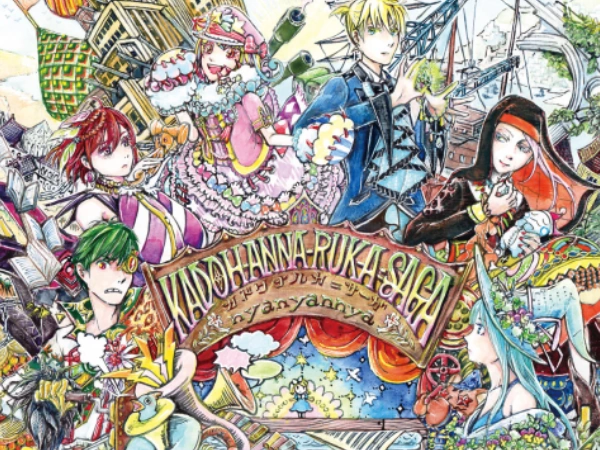 Irodoru sekai no namari hime Wiki | Fandom