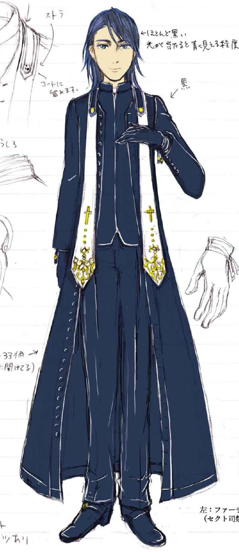 Noel Beutel | Irodoru sekai no namari hime Wiki | Fandom