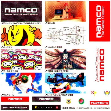 Namco Museum Encore | Namco Museum Wiki | Fandom