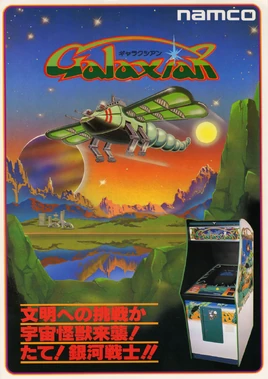 Galaxian | Namco Wiki | Fandom