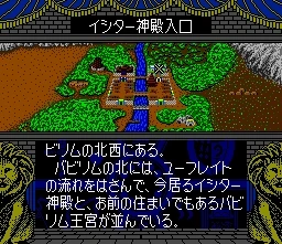 Babylim | Namco Wiki | Fandom