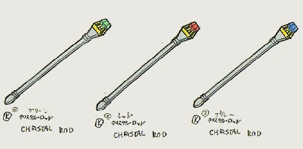 Blue Crystal Rod | Namco Wiki | Fandom