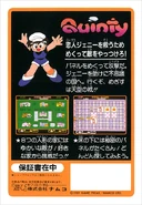 Namcot Collection | Namco Wiki | Fandom