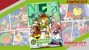 Namcot Collection | Namco Wiki | Fandom