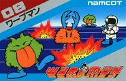 Namcot Collection | Namco Wiki | Fandom