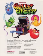 Golly! Ghost! | Namco Wiki | Fandom