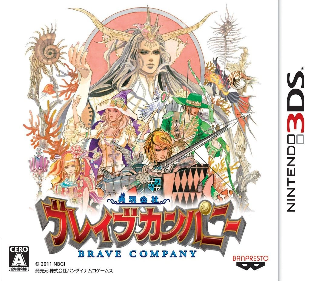 Brave Company | Namco Wiki | Fandom
