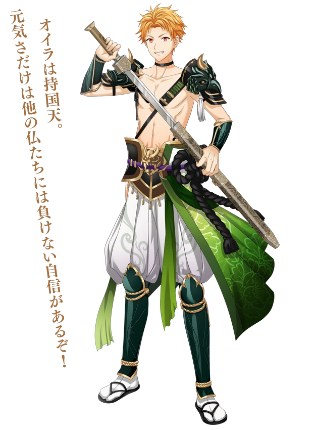 Jikokuten | Namu Amida Butsu! Rendai UTENA Wiki | Fandom