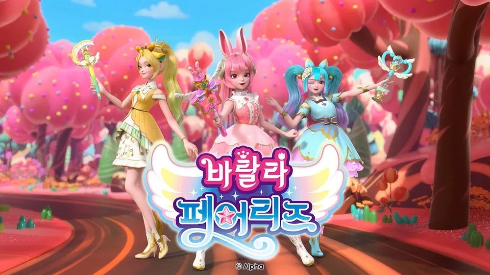 바랄라 페어리즈 | Namu X 위키 | Fandom