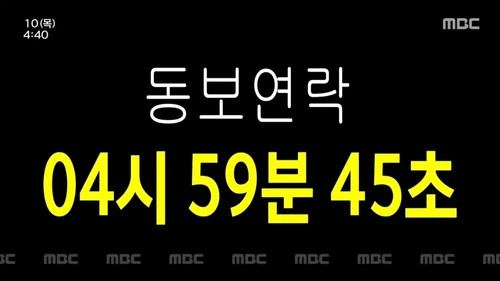 화면조정시간 | Namu X 위키 | Fandom