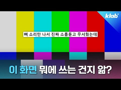 화면조정시간 | Namu X 위키 | Fandom