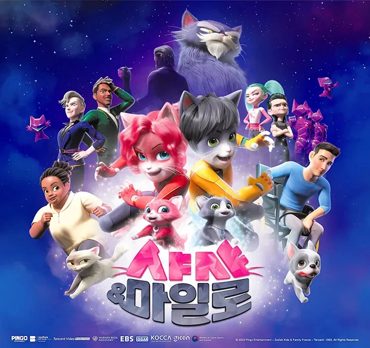 샤샤 앤 마일로 | Namu X 위키 | Fandom