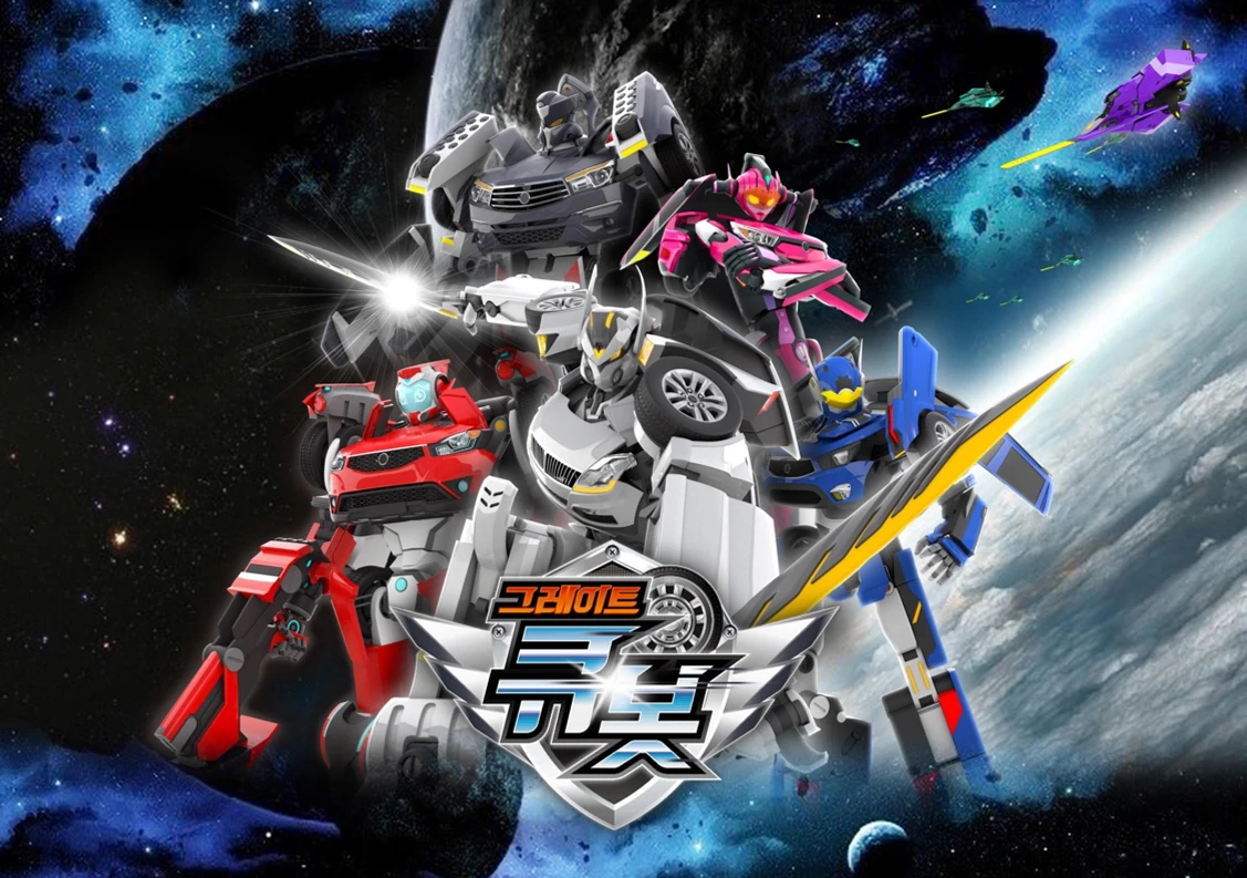 그레이트 큐봇 | Namu X 위키 | Fandom