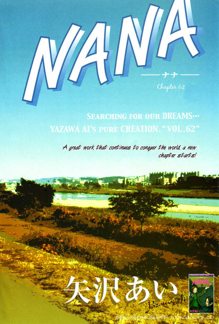 Chapter 62 Nana Wiki Fandom