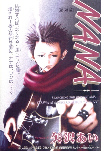 Chapter 53 | Nana Wiki | Fandom