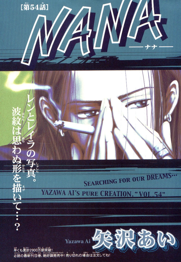 Chapter 54 | Nana Wiki | Fandom