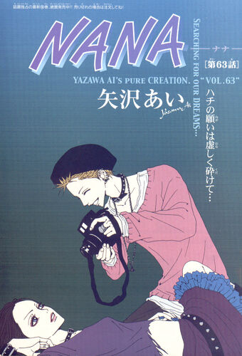 Chapter 63 | Nana Wiki | Fandom