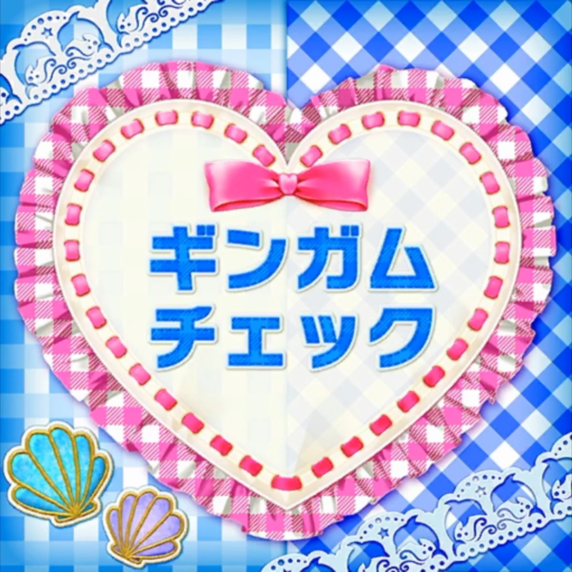 Gingham Check | 22/7 Wiki | Fandom