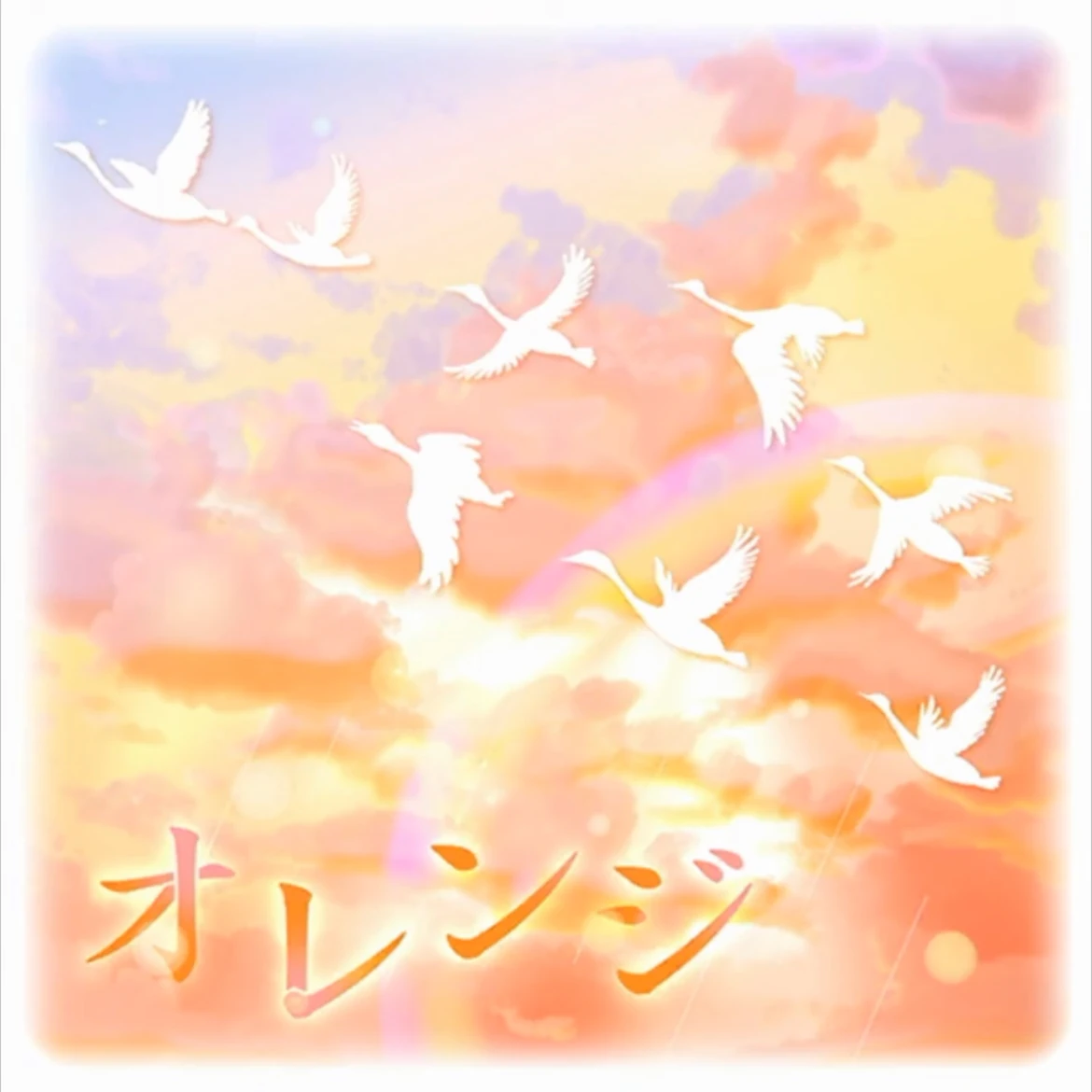 Orange | 22/7 Wiki | Fandom