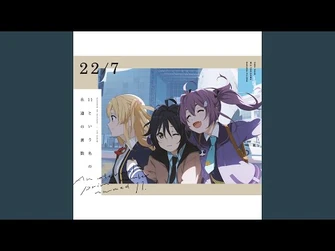 Koukan Jouken | 22/7 Wiki | Fandom