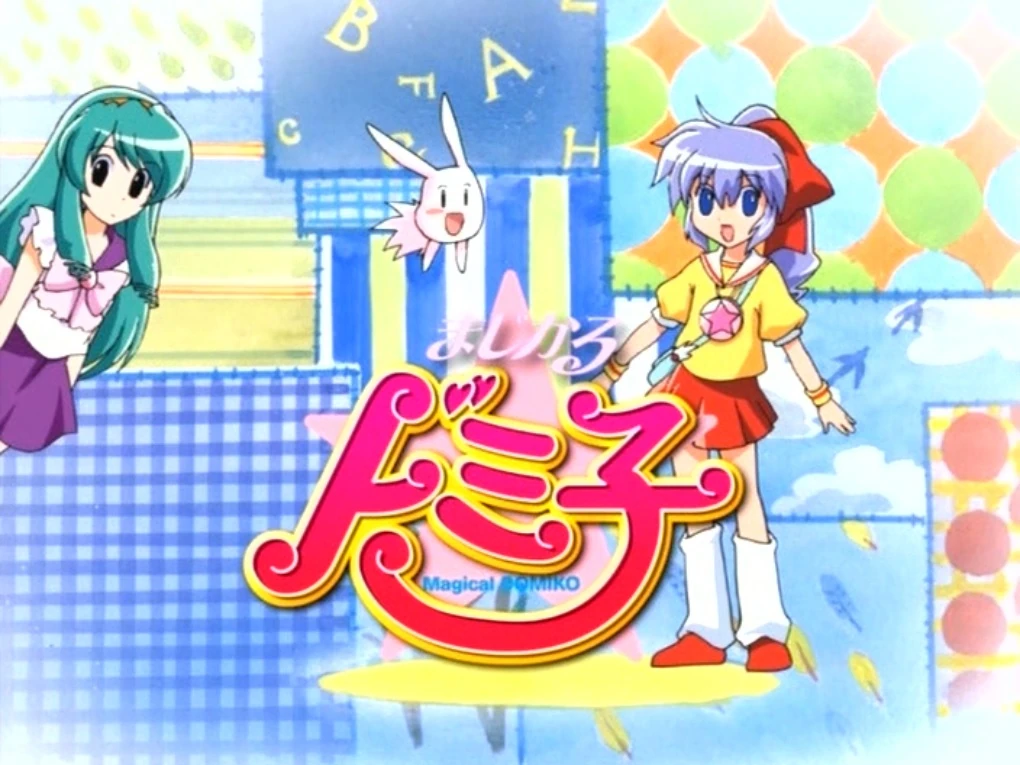 Magical Domiko (series) | Nanaka6/17 Wiki | Fandom