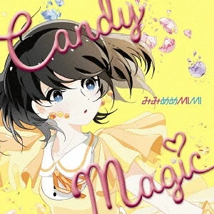 CANDY MAGIC | Yamada-kun to Nananin no Majo Wiki | Fandom