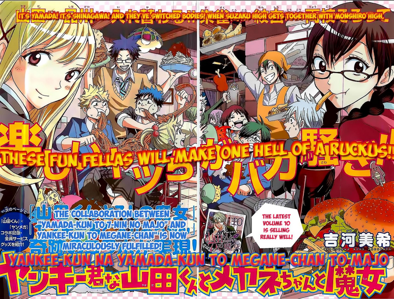 Yankee-kun na Yamada-kun to Megane-chan to Majo | Yamada-kun to Nananin ...