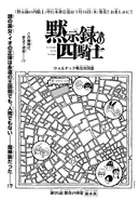 Nasiens/Image Gallery | Nanatsu no Taizai Wiki | Fandom