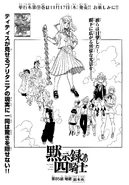 Thetis/Image Gallery | Nanatsu no Taizai Wiki | Fandom