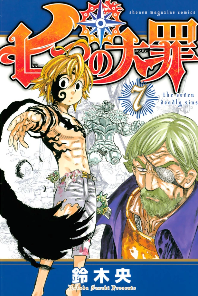Tom 7 | Nanatsu no Taizai Wiki | Fandom