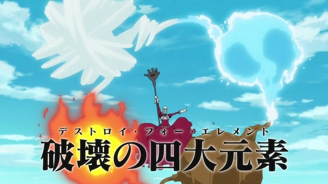 Quad-Element Destroyer | Wiki Nanatsu no Taizai | Fandom