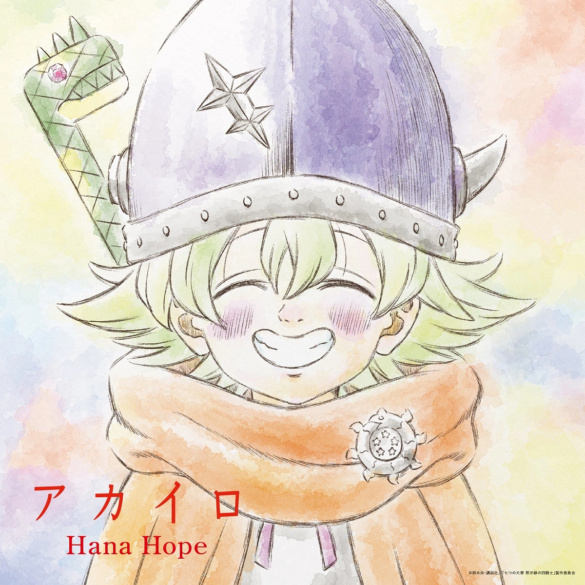 Akairo | Nanatsu no Taizai Wiki | Fandom