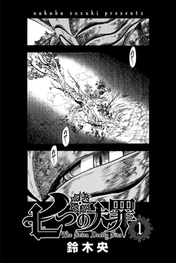 Image Volume 1 Frenchpng Nanatsu No Taizai Wiki Volume 7 | Nanatsu No