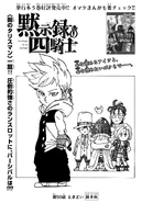 Nasiens/Image Gallery | Nanatsu no Taizai Wiki | Fandom