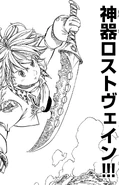 Lostvayne | Wiki Nanatsu no Taizai | Fandom