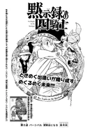 Nasiens/Image Gallery | Nanatsu no Taizai Wiki | Fandom