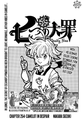 Chapter 254 | Nanatsu no Taizai Wiki | Fandom