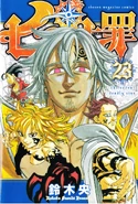 Monspeet/Image Gallery | Nanatsu no Taizai Wiki | Fandom