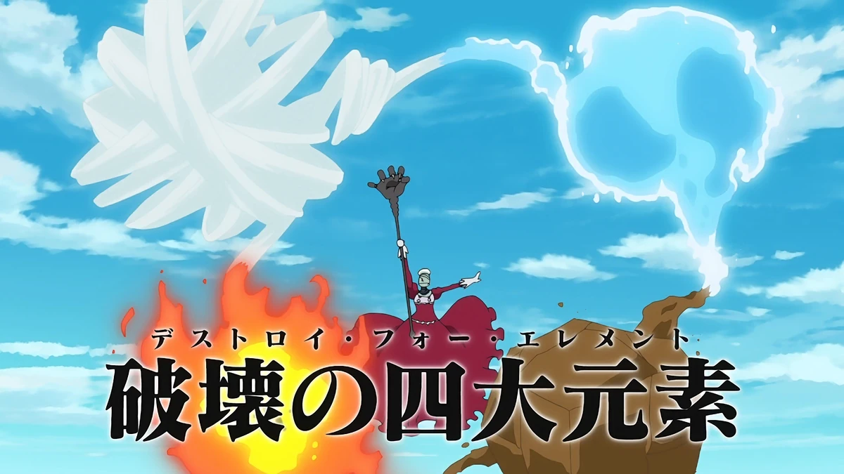 Destroy Four Elements | Nanatsu no Taizai Wiki | Fandom