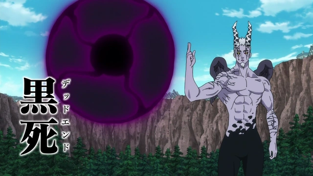 Dead End | Wiki Nanatsu no Taizai | Fandom