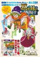 Nasiens/Image Gallery | Nanatsu no Taizai Wiki | Fandom