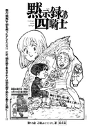 Nasiens/Image Gallery | Nanatsu no Taizai Wiki | Fandom