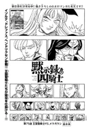 Isolde/Image Gallery | Nanatsu no Taizai Wiki | Fandom