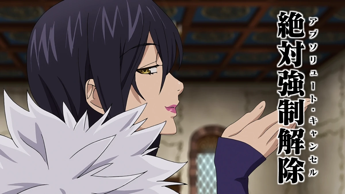 Absolute Cancel | Nanatsu no Taizai Wiki | Fandom