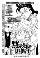 Nasiens/Image Gallery | Nanatsu no Taizai Wiki | Fandom