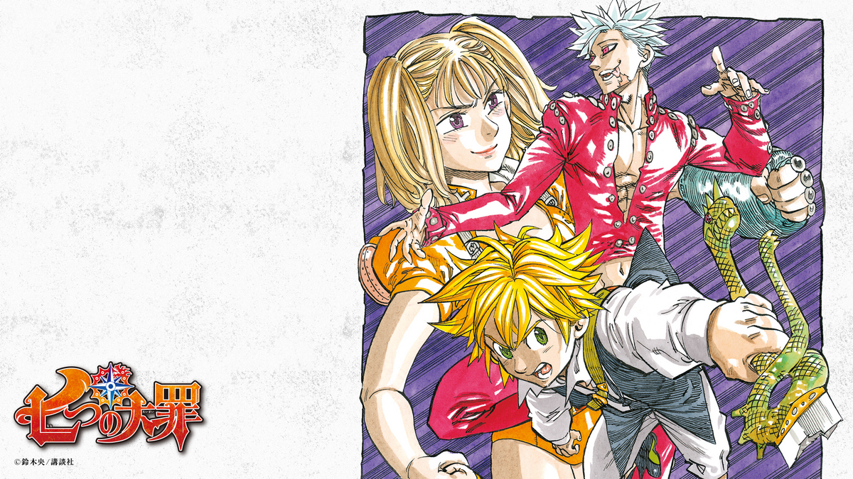 Category:Nanatsu no Taizai Wiki | Nanatsu no Taizai Wiki | Fandom Category:Nanatsu no Taizai Wiki | Nanatsu no Taizai Wiki | Fandom