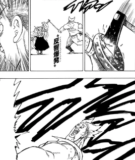 Echo | Nanatsu no Taizai Wiki | Fandom