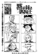 Nasiens/Image Gallery | Nanatsu no Taizai Wiki | Fandom