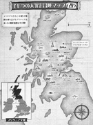 Interactive Maps | Nanatsu no Taizai Wiki | Fandom